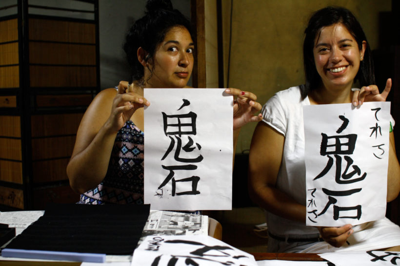 Workshops – Shiro Oni Studio